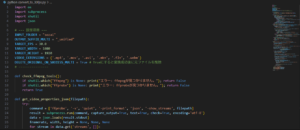 Holiday AI Trend Pythonとffmpegで動画の解像度・フレームレートを簡単統一！